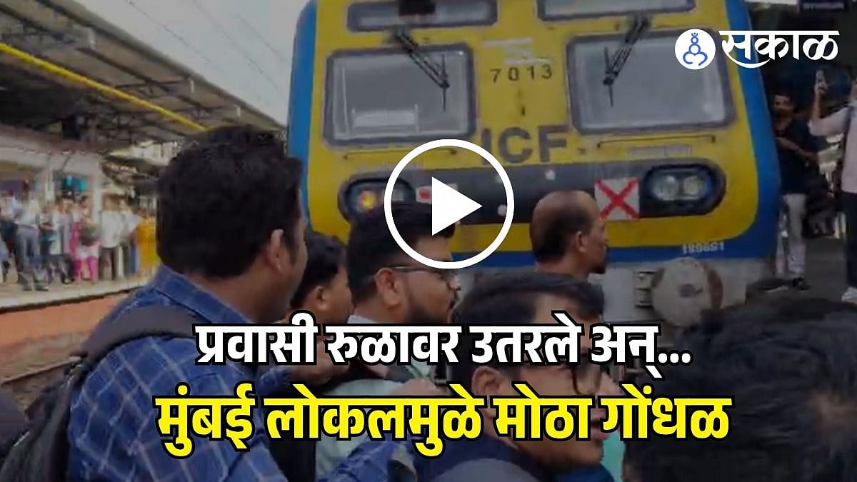 MUMBAI LOCAL TRAIN PASSENGERS STAGED RAIL ROKO PROTEST AT VIRAR RAILWAY ...