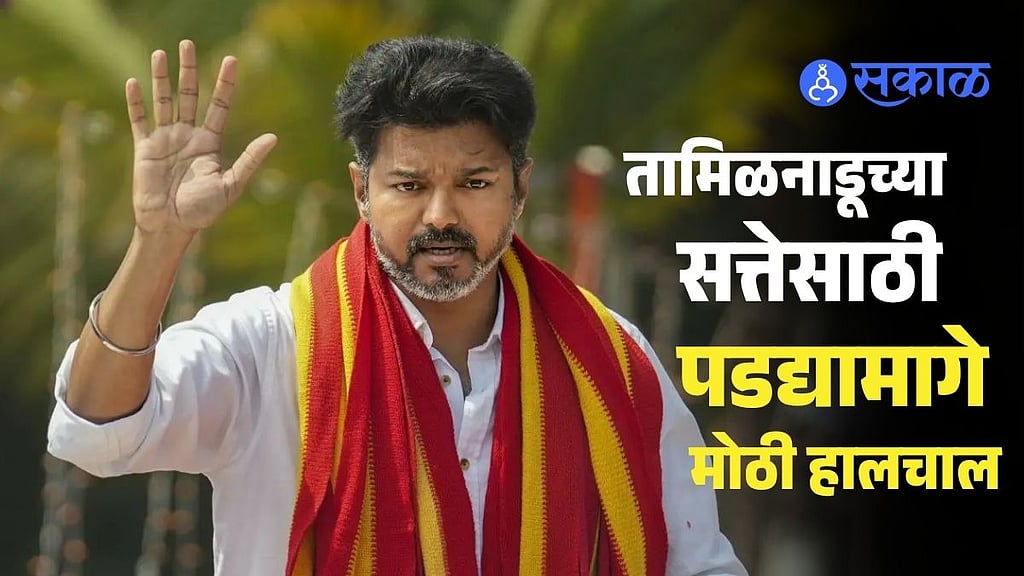 विजय सरकार स्थापन करणार की राष्ट्रपती राजवट? राज्यपालांच्या एका ...