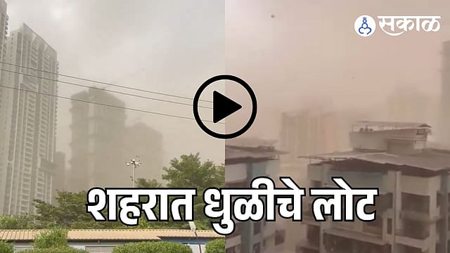 RAIN ALERT IN NEXT 1-2 HOURS IN MUMBAI AND THANE | Massive storm in ...