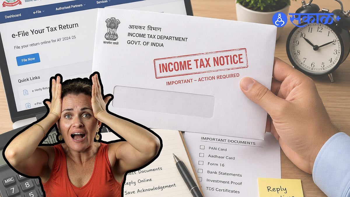 Premium|Incometax returns: आयकर विभागाकडू नोटीस आली? न घाबरता,काय ...