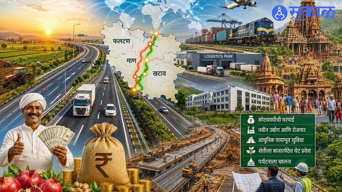 Satara Green Corridor माण-खटाव-फलटणला महामार्गामुळे कोट्यवधींची भरपाई ...