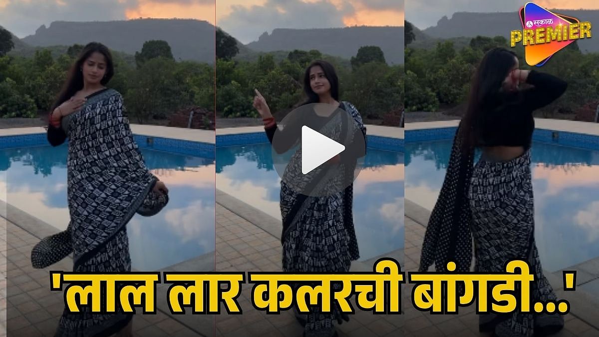 SAVLYACHI JANU SAVALI FAME PRAPTI REDKAR’S DANCE ON ‘LAL LAL COLORCHI ...