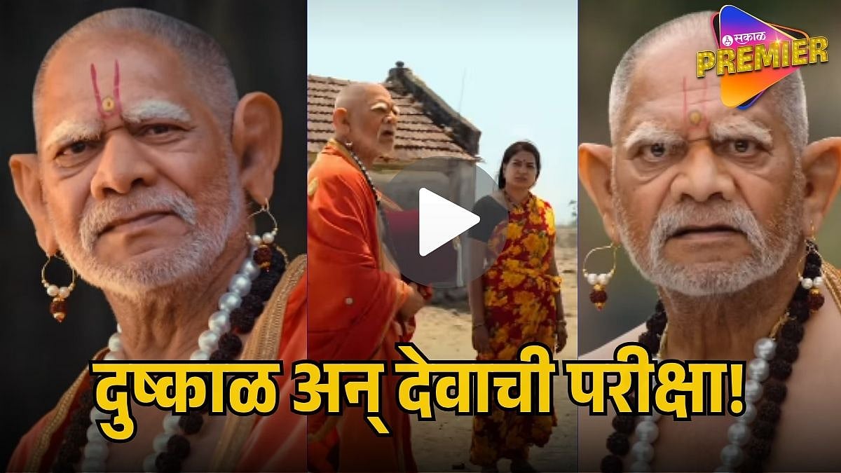 DEOOL BAND 2 TRAILER OUT: PRAVIN TARDE BRINGS POWERFUL STORY OF FARMERS ...