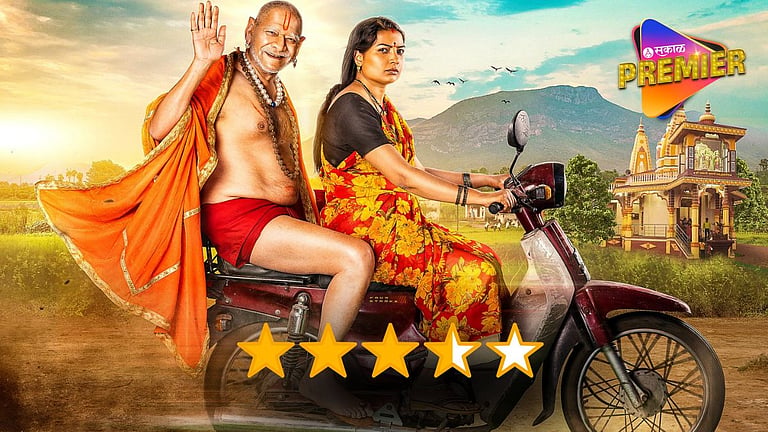 PHULWANTI FAME DIRECTOR SNEHAL TARDE STARRER DEOOL BAND 2 MOVIE REVIEW ...