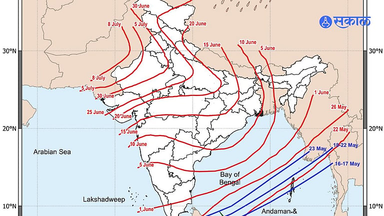 Monsoon update Goa Konkan coast|मॉन्सून गोवा-कोकण किनारपट्टीवर दाखल ...