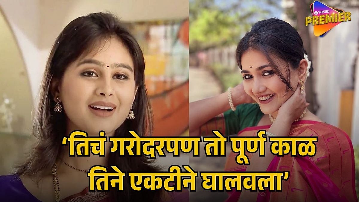 LAGNANANTER HOILCH PREM FAME GYANADA RAMTEERTHKAR REVEALS MRUNAL ...