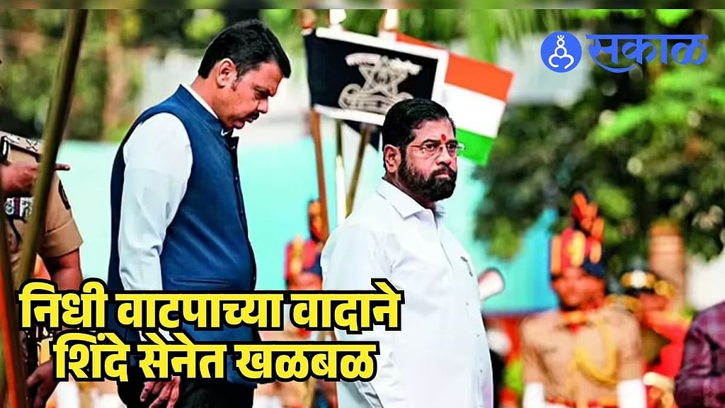 Due to discontent over fund allocation within Mahayuti alliance Eknath ...