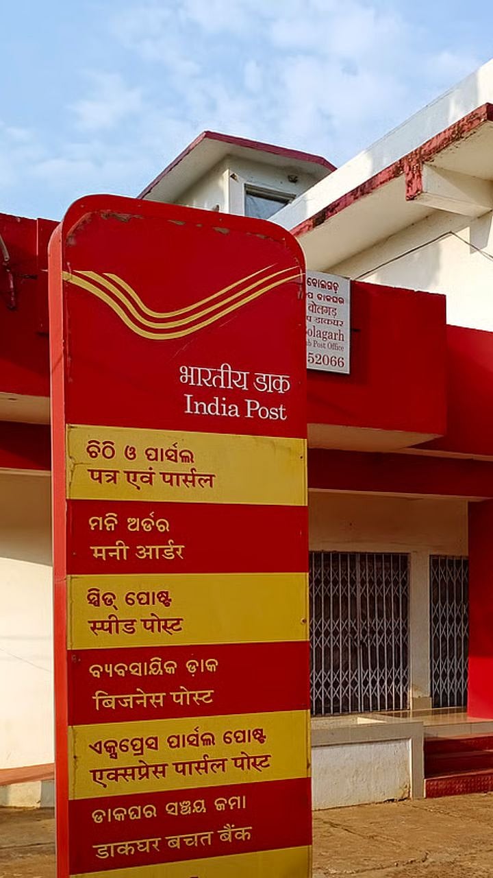 Post Office 9 Saving Schemes | Money Doubles in 10 Years Investment ...