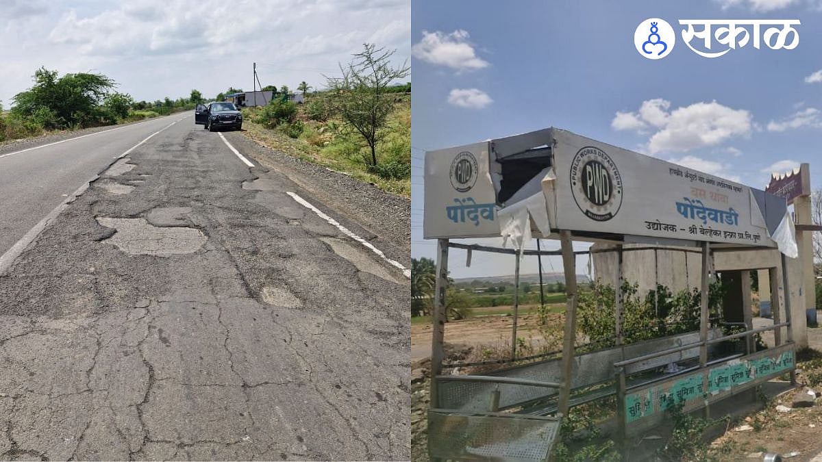 Ashtavinayak Highway पारगाव-पोंदेवाडी अष्टविनायक महामार्गावर खड्ड्यांचा ...