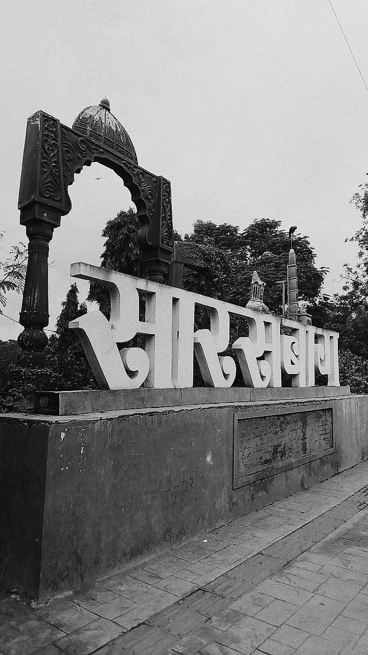 150 वर्षांपूर्वी कशी होती सारसबाग? पाहा पुण्यातले दुर्मिळ 10 फोटो ...