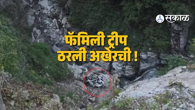 Deadly Accident on Sach Pass Road in Chamba Himachal Pradesh मध्यरात्री ...