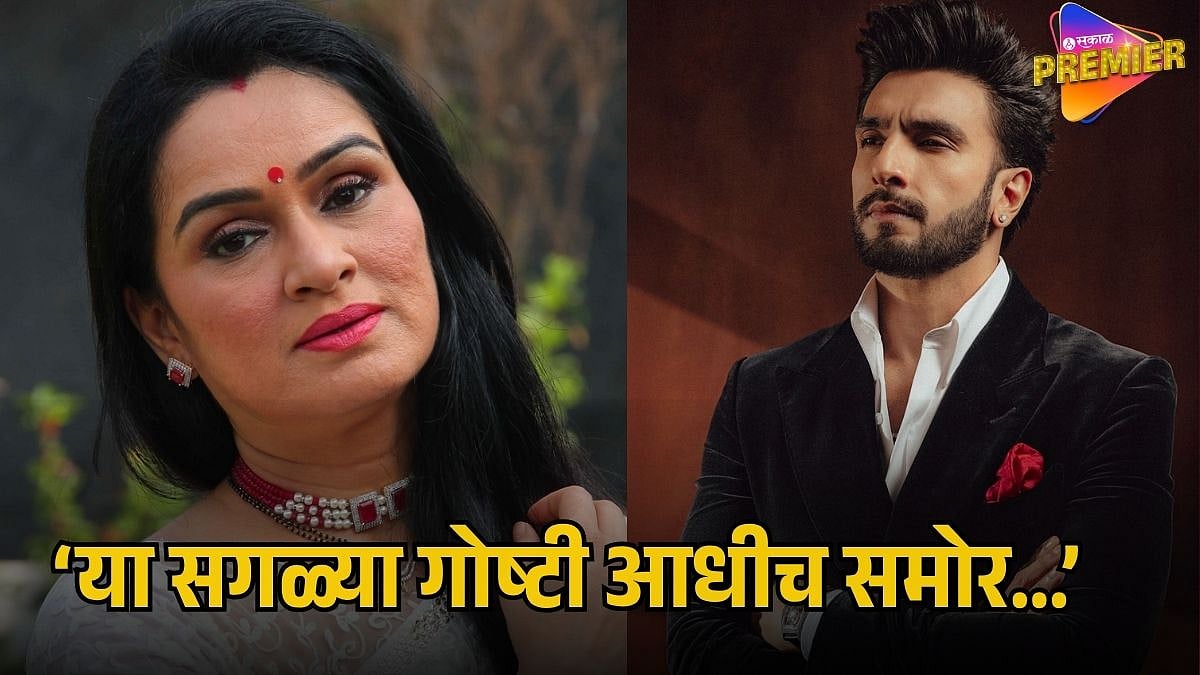 CHIMANI PAKHAR FAME PADMINI KOLHAPURE BACKS RANVEER SINGH AMID DON 3 ...