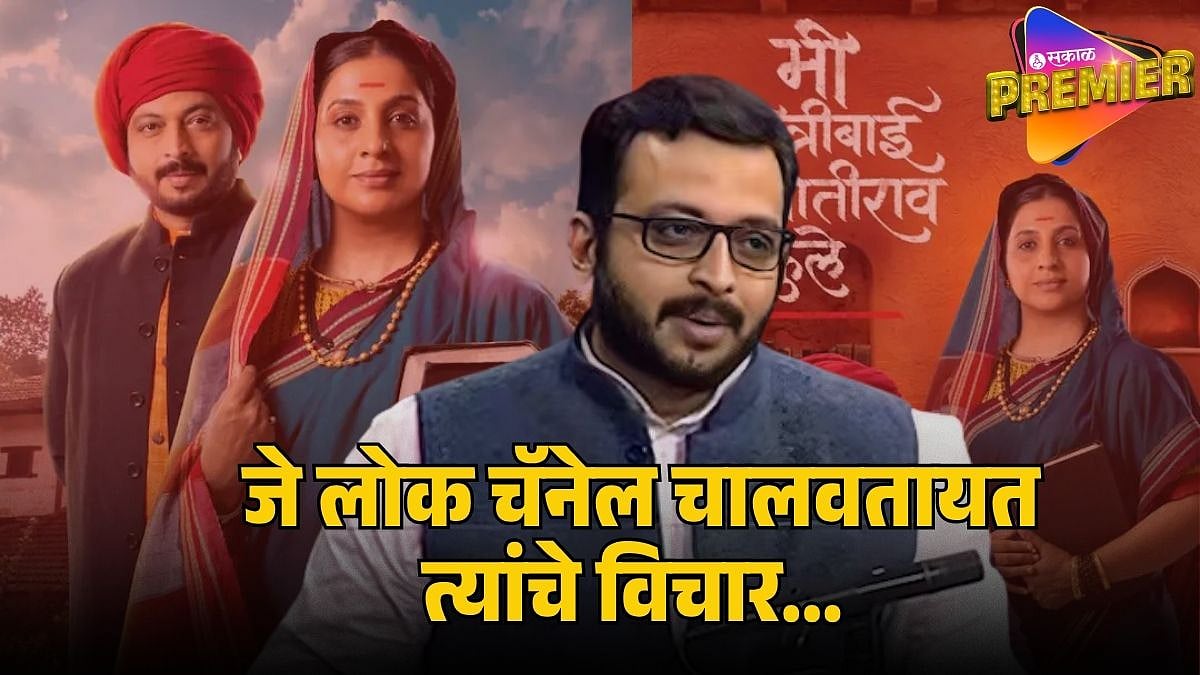 SWARAJYARAKSHAK SAMBHAJI FAME AMOL-KOLHE-CLARIFIES-RUMORS-ON-MI ...