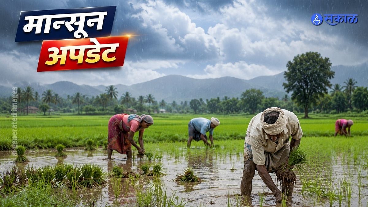 Monsoon Likely to Reach Kerala Within the Next Two Days शेतकऱ्यांसाठी ...