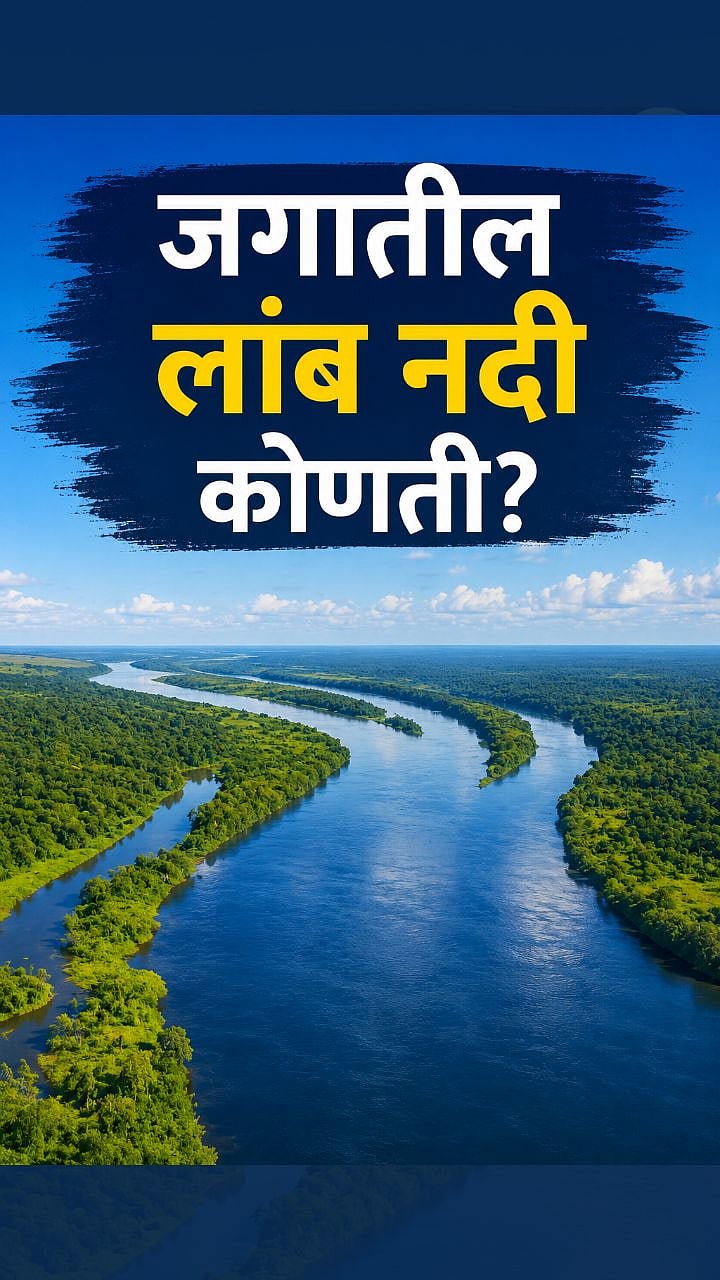 World longest river Nile facts |Nile river length 6650 kilometers | GK ...