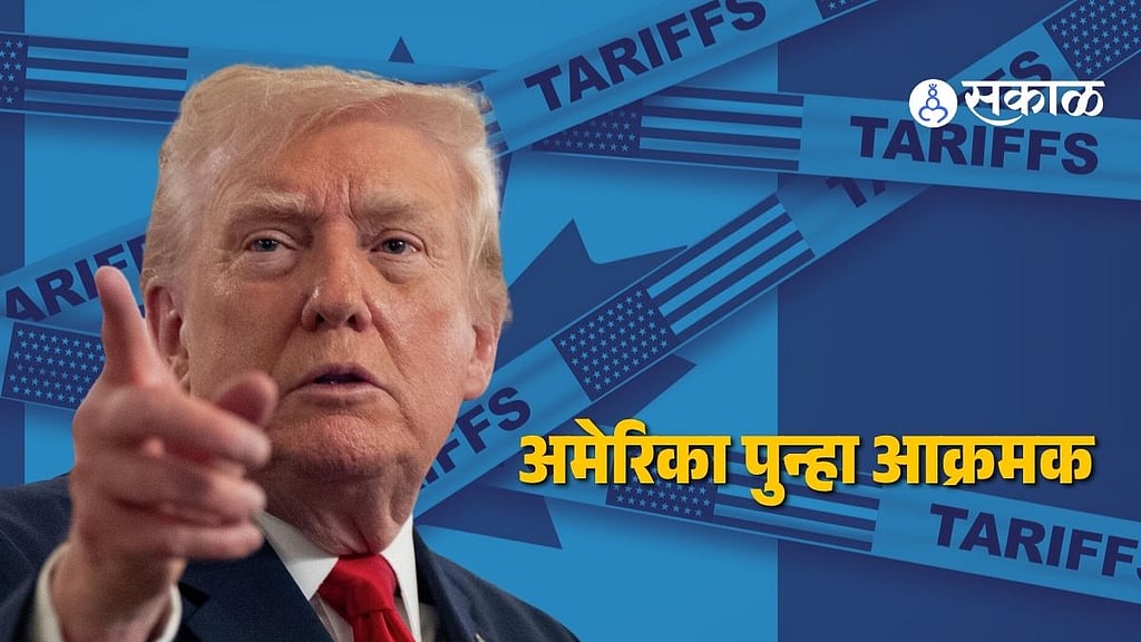US Tariffs on India, Trump Trade Policy, Forced Labor Importsडोनाल्ड ...