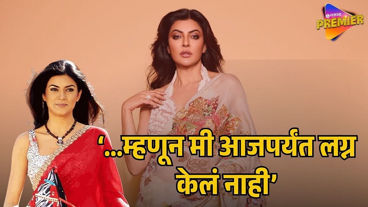 MAIN HOON NA FAME SUSHMITA SEN REVEALS WHY SHE NEVER MARRIED: ‘FREEDOM ...