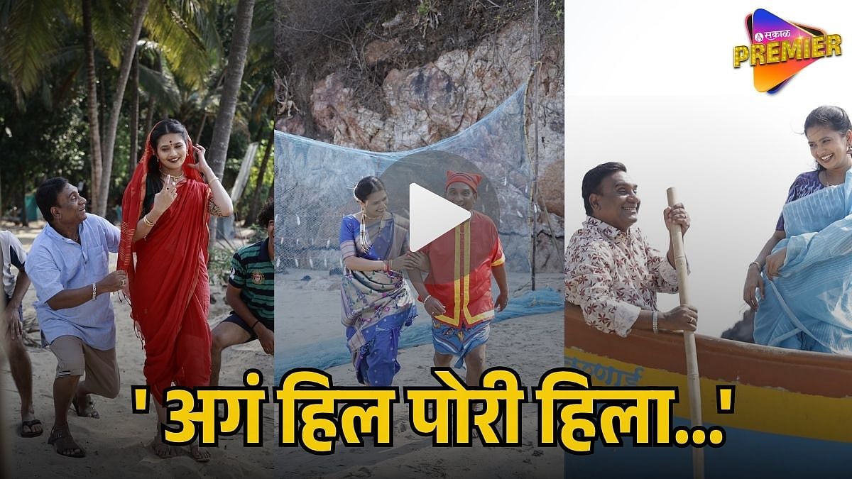 PATLANCHA BAILGADA FAME GAUTAMI PATIL AND BHAU KADAM SET THE STAGE ON ...