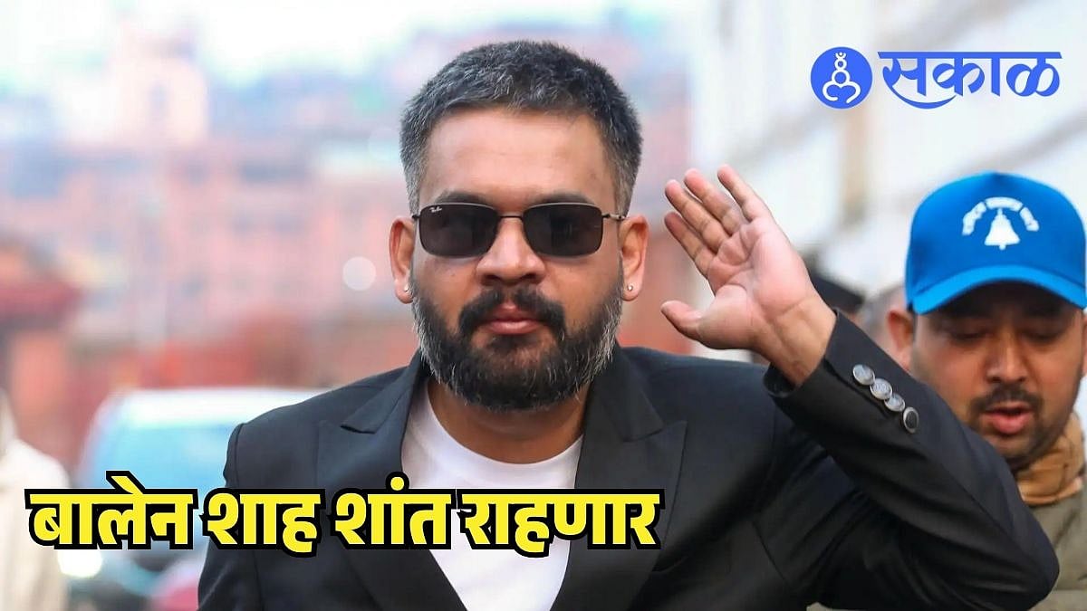 Who silenced Balen Shah regarding India-Nepal border dispute? | नेपाळचे ...