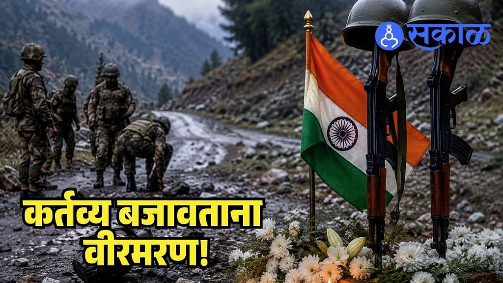 Two Army soldiers from Maharashtra martyred in grenade blast in Jammu ...