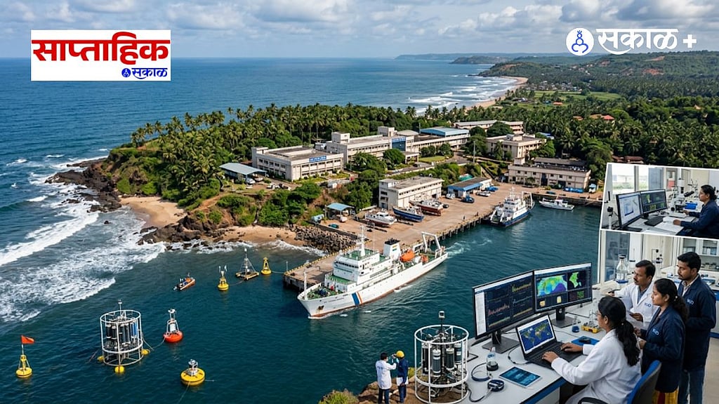 Ocean Research भारताचा महासागर संशोधनात एनआयओचा भक्कम वाटा डीप सी ...