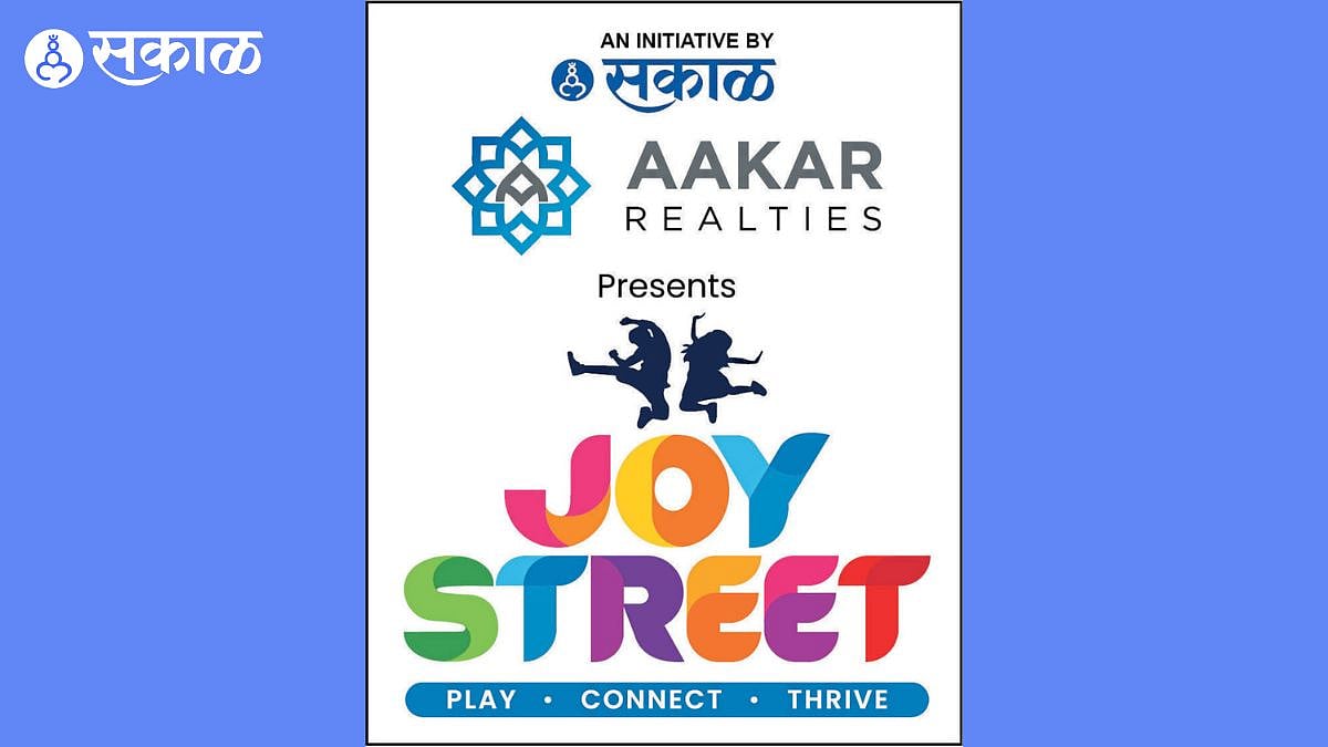 Joy Street चऱ्होली तीन पिढ्यांचा जल्लोष रस्ते वाहनमुक्त सकाळी योग झुंबा ...