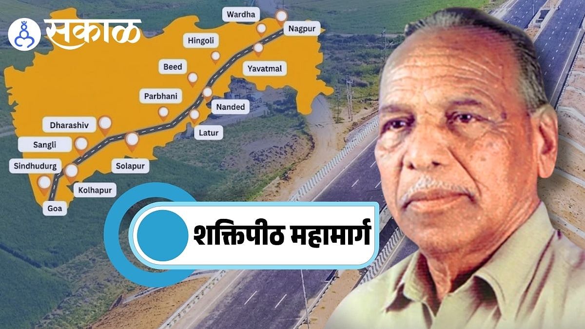 Annasaheb Dange Urges Maharashtra Government to Adopt Dr. Nagnathanna ...