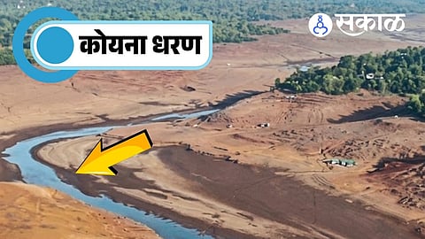 Koyna Dam Water Level Falls to Critical Mark as Delayed Monsoon Raises ...