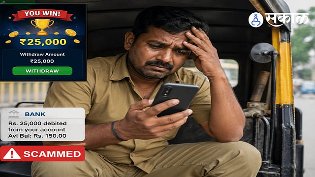 25-year-old auto-rickshaw driver defrauded via online gaming | ऑनलाइन ...