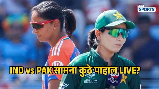 INDW VS PAKW T20 WORLD CUP 2026 LIVE STREAMING MATCH TIME PLAYING XI ...