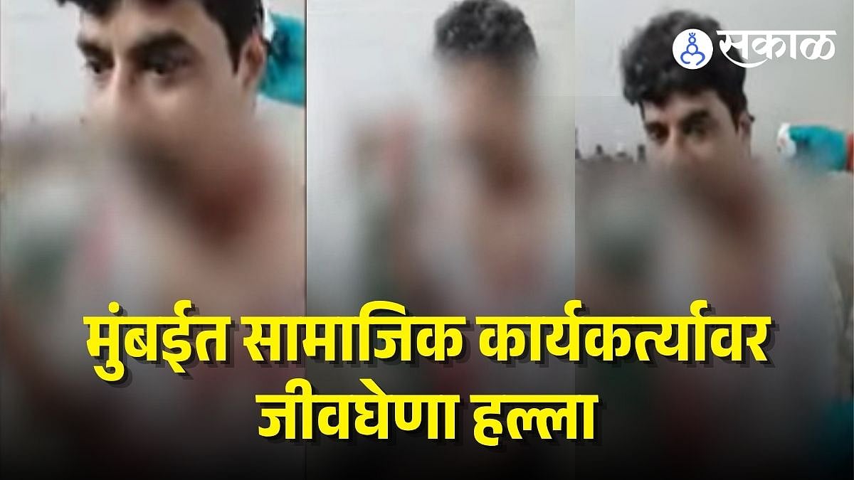 Chembur Social Activist Raju Khan attacked with sharp weapon | मुंबईतील ...