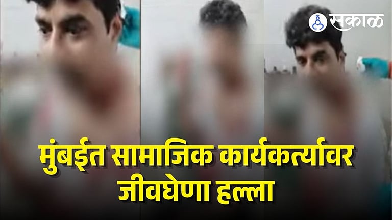 Chembur Social Activist Raju Khan attacked with sharp weapon | मुंबईतील ...
