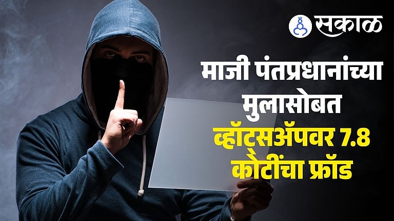Naresh Gujral WhatsApp Scam: How ₹7.8 Crore Was Stolen, Former PM Inder ...