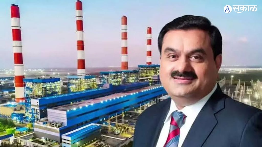 Adani Power अदानी पॉवरला वीज खरेदी मंजुरी महानिर्मितीचे 8 जुने वीज संच ...