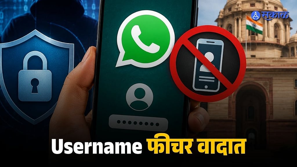 WhatsApp Username Update Put on Hold in India: Government Flags Privacy ...