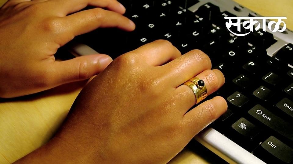 MPSC Typing Skill Test: टंकलेखन कौशल्य चाचणीसाठी ‘एमपीएससी’ची नवी ...