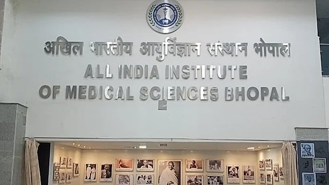 போபால் எய்ம்ஸ் மருத்துவமனையில் தவறான ஊசியால் குழந்தை உயிரிழப்பு
