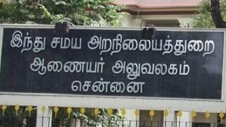 214 கோயில்களுக்கு அறங்காவலர்கள் நியமனம்: இந்து சமய அறநிலையத் துறை அறிவிப்பு