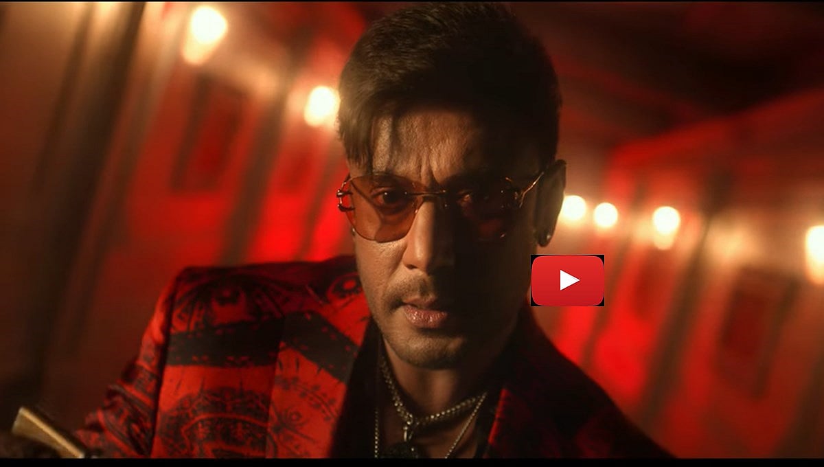 ಮೆಟಾ ಶೀರ್ಷಿಕೆ: ದರ್ಶನ್ ಹುಟ್ಟುಹಬ್ಬ: 'ಡೆವಿಲ್‌' ಚಿತ್ರದ ಟೀಸರ್ ಬಿಡುಗಡೆ ...