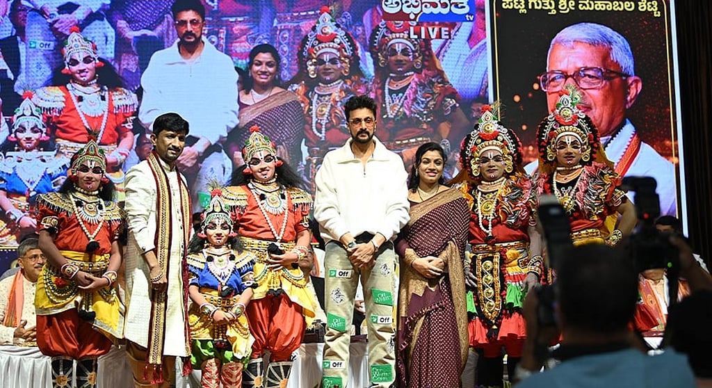 ಮಂಗಳೂರು: ಜೂನ್ 1 ರಂದು ಯಕ್ಷಧ್ರುವ ಪಟ್ಲ ದಶಮ ಸಂಭ್ರಮ 2025, ರಾಷ್ಟ್ರೀಯ ಕಲಾ ಸಮ್ಮೇಳನ