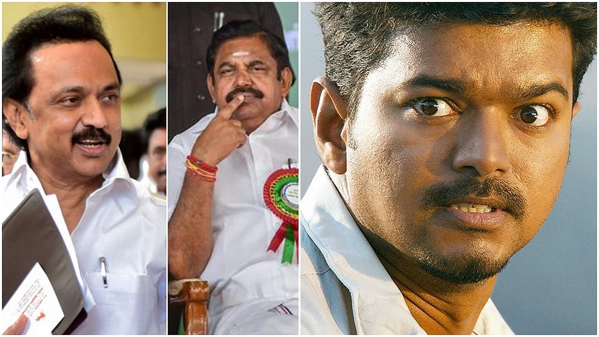 ವಿಜಯ್ ಸಿಎಂ ಕನಸಿಗೆ ತಣ್ಣೀರು?: ತಮಿಳುನಾಡಿನಲ್ಲಿ ರಾಜಕೀಯ ಸಂಚಲನ, DMK-AIADMK ...
