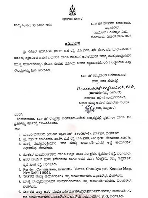 ಸಿಎಂಗೆ ಮುಖ್ಯ ಸಲಹೆಗಾರರಾಗಿ ಸುನೀಲ್‌ ಕನುಗೋಳು ನೇಮಕ: ಸಂಪುಟ ದರ್ಜೆ ಸಚಿವರ ಸ್ಥಾನಮಾನ