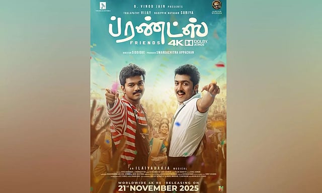 விஜய், சூர்யா ரசிகர்களை உற்சாகப்படுத்த மீண்டும் வெளியாகிறது 'ப்ரண்ட்ஸ்'