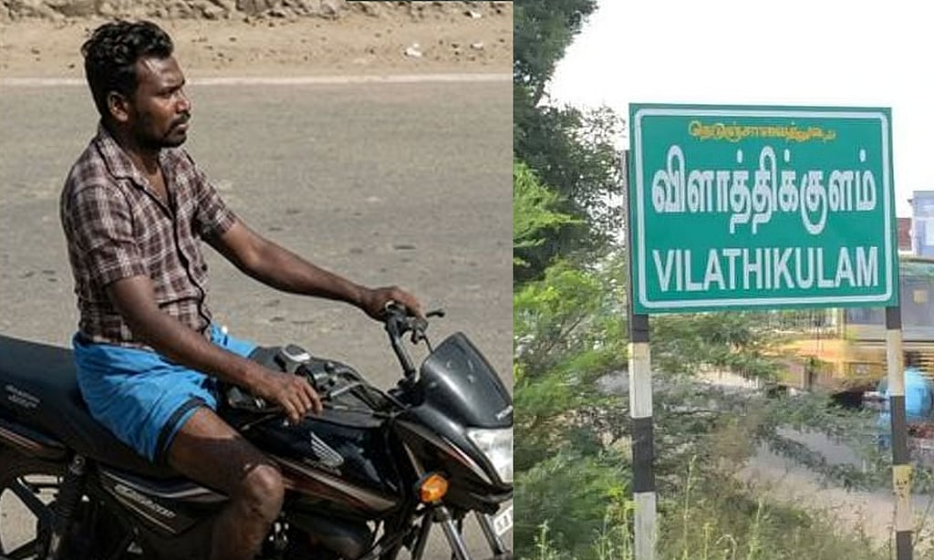 விளாத்திகுளம் மாணவி கொலை வழக்கு - கைதான குற்றவாளி குறித்து வெளியான பதற ...
