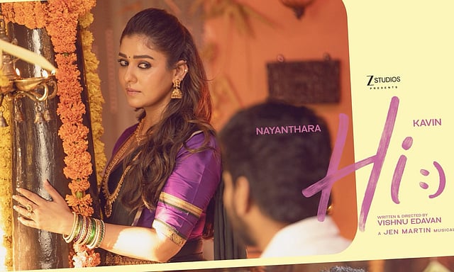 Tamil Cinema நயன்தாரா-கவின் ‘ஹாய்’ படம்: கன்னக்குழியா முதல் பாடல் ...