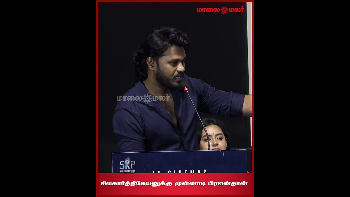 "சிவகார்த்திகேயனுக்கு முன்னாடி பிரஜன்தான்!" - அந்தரன் மேடையில் வைரல் ...