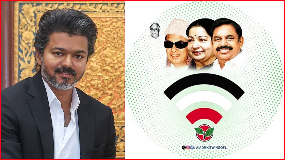 ஒப்பற்ற தலைவர்களோடு விஜய் பெயரை எழுதுவதே ஒரு வரலாற்று அசிங்கம்: அதிமுக ...