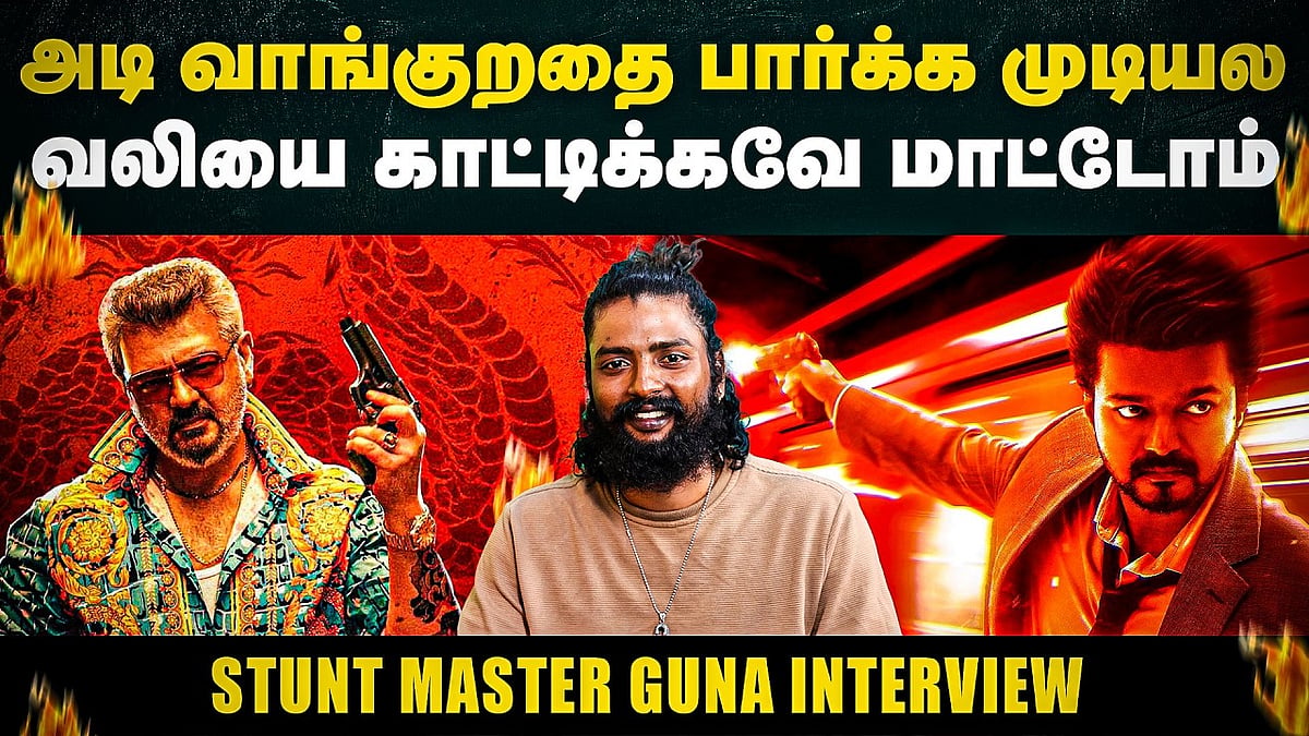 20 அடி உயரத்திலிருந்து கீழே விழுந்து Fracture ..Stunt artist Guna Opens ...
