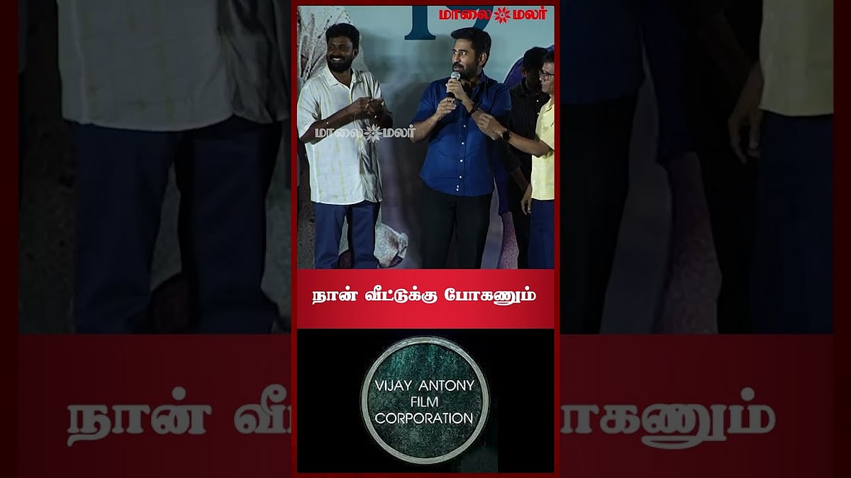 நான் வீட்டுக்கு போகணும் | Nooru Sami Pre Release Event | Maalaimalar
