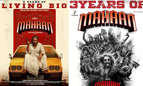 3 Years of Mahaan - சிறப்பு வீடியோ ரிலீஸ் செய்த படக்குழு